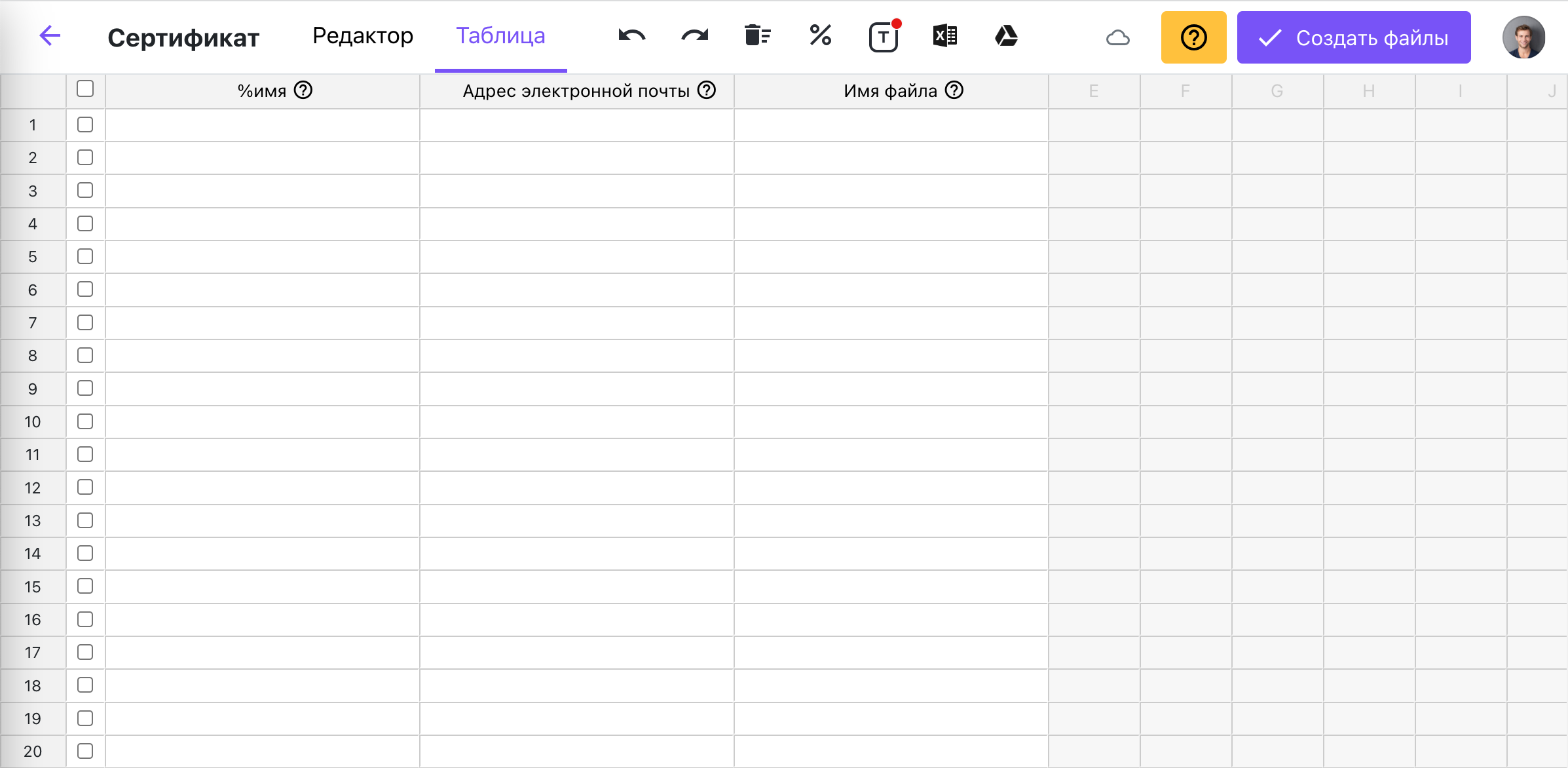 Overview Of The Spreadsheet Interface DiMaker
